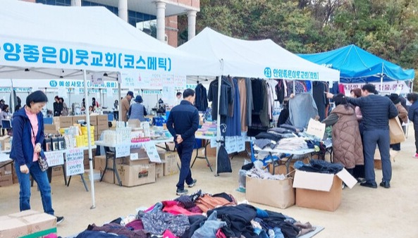 A Bazaar of Love; Sungkyul Hanmadang Festival